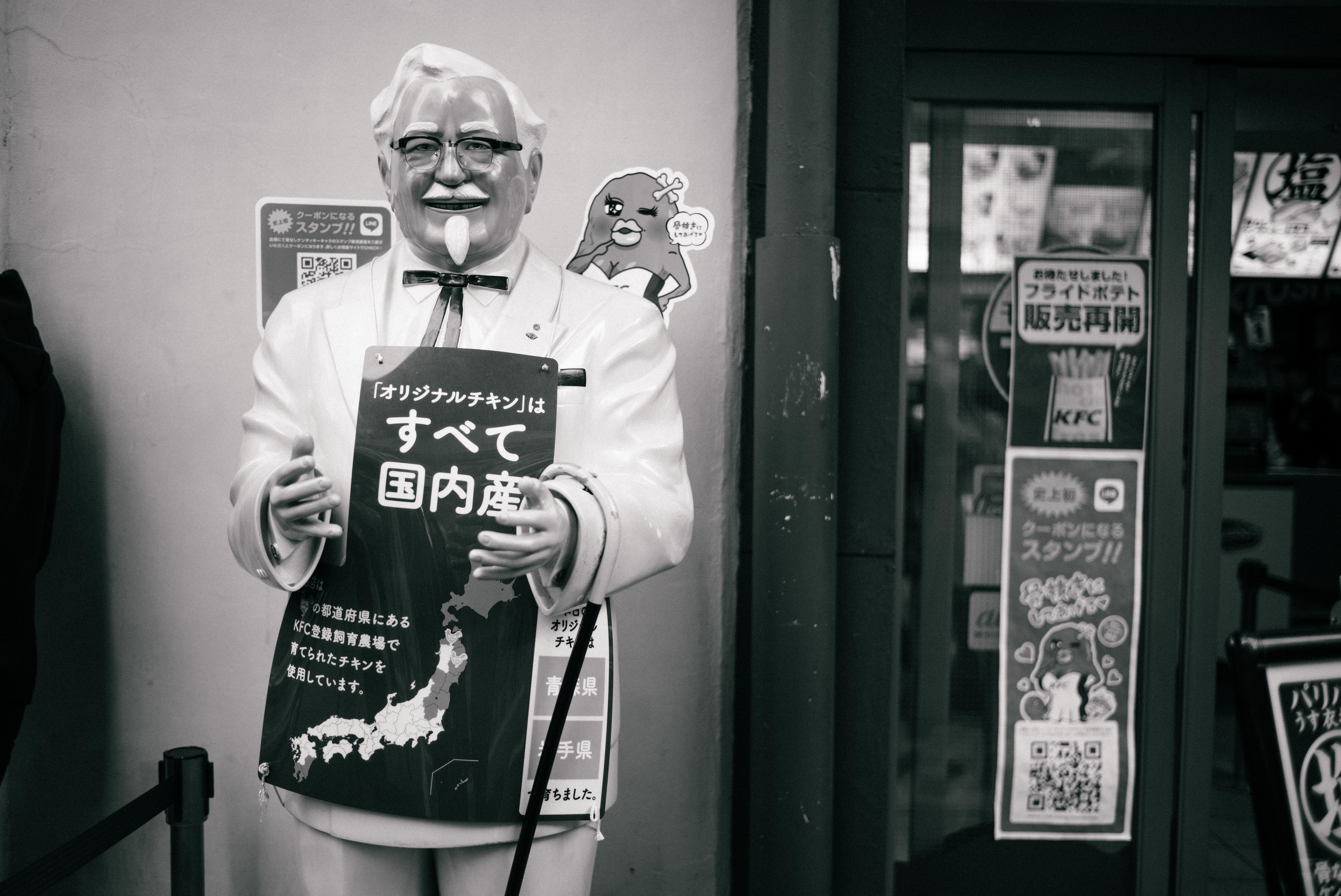 The secret menus that run the world